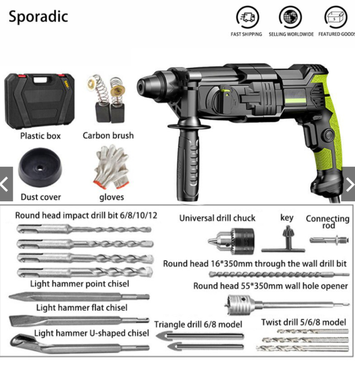 【PH STOCK】New Screwdriver Electric drill Rotary Demolition Hammer ...