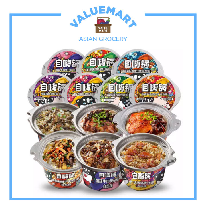 ZiHaiGuo Self-Heating Instant Rice Meals for Camping (Mushroom Chicken ...
