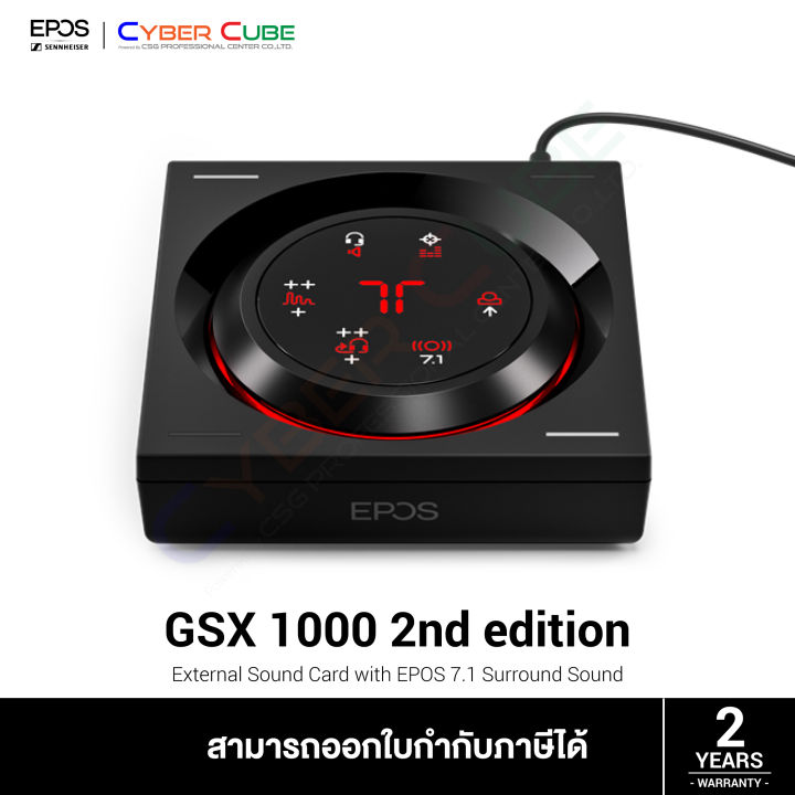 EPOS | Sennheiser GSX 1000 2nd edition - External Sound Card with EPOS 7.1 Surround Sound ...