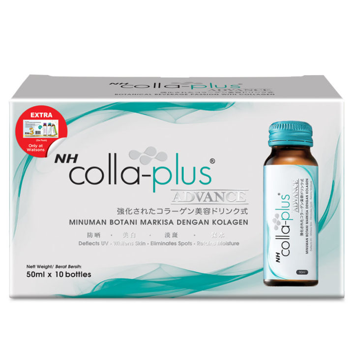 NH Colla Plus Advance 50ml x 10s | Lazada
