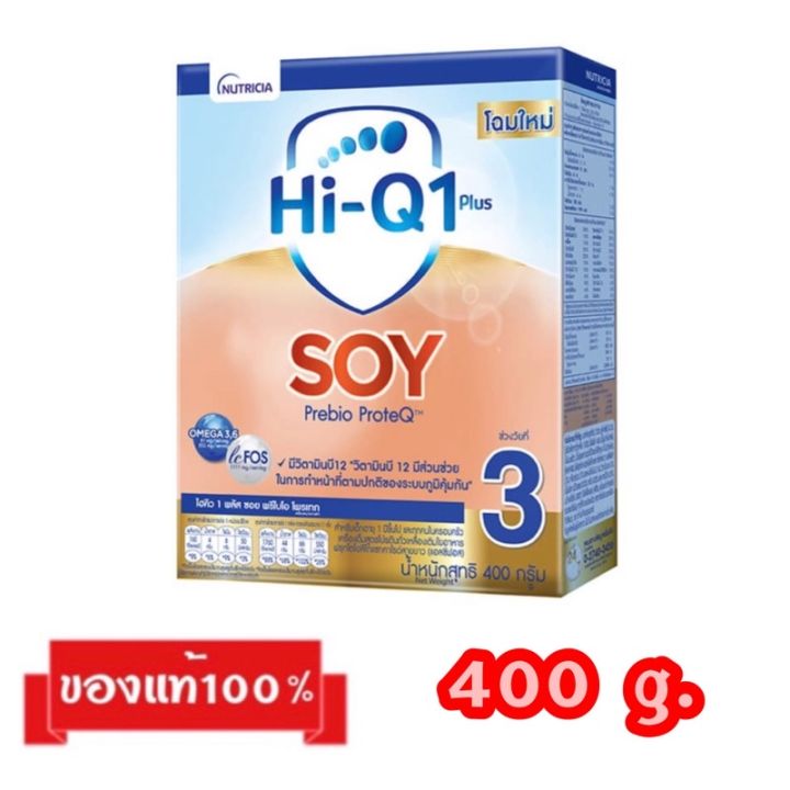 Hi-Q Soy 1 + นมผงไฮคิว ซอย1 พลัส พรีไบโอโพรเทก สูตร 3 400 กรัม 1กล่อง ...