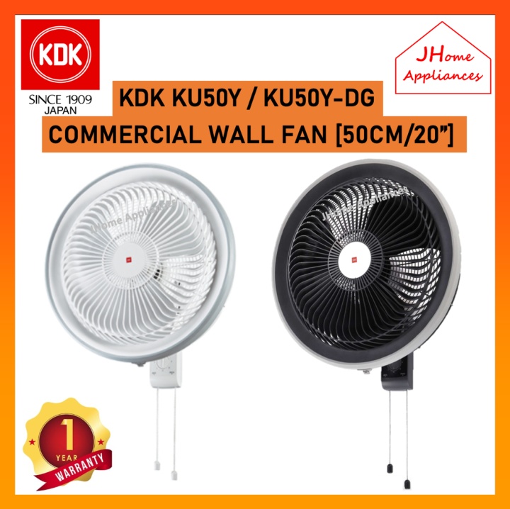 KDK KU50Y / KU50Y-DG COMMERCIAL WALL FAN (50cm/20”) ( WHITE / DARK GREY ...