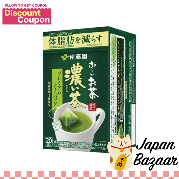 ITO EN Oi-Ocha Premium Tea Bags - Dark Tea (20 bags) | Lazada