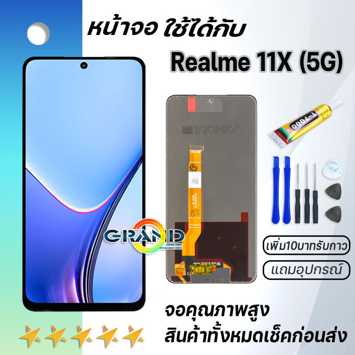 หน้าจอ Lcd Realme 11X 5G จองานแท้ จอ LCD พร้อมทัชสกรีน อะไหล่มือถือ ออป ...