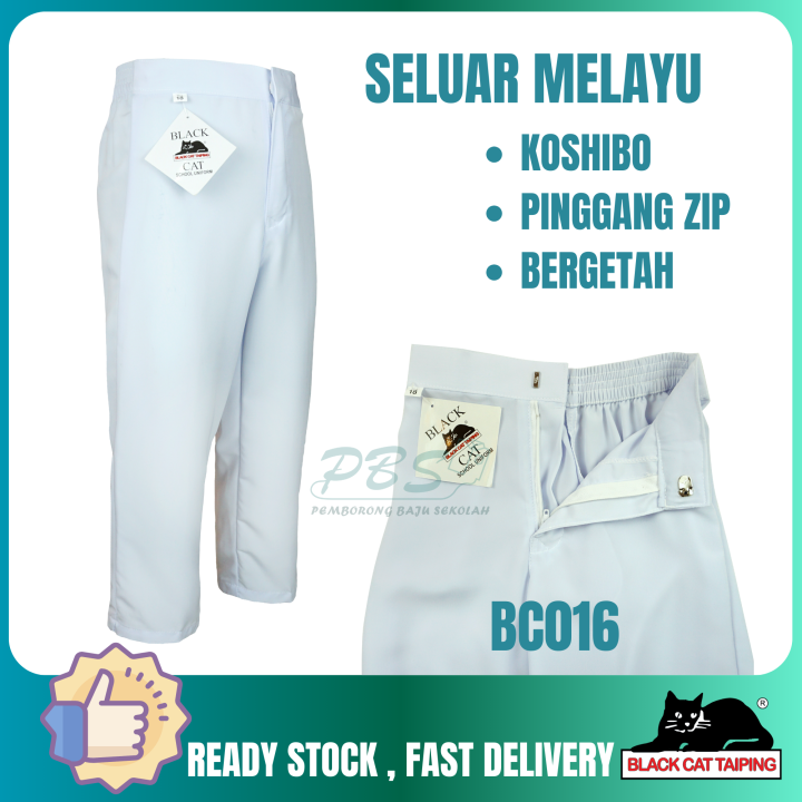 Seluar Melayu Putih (Koshibo) Jenama Black Cat - BC016 | Lazada