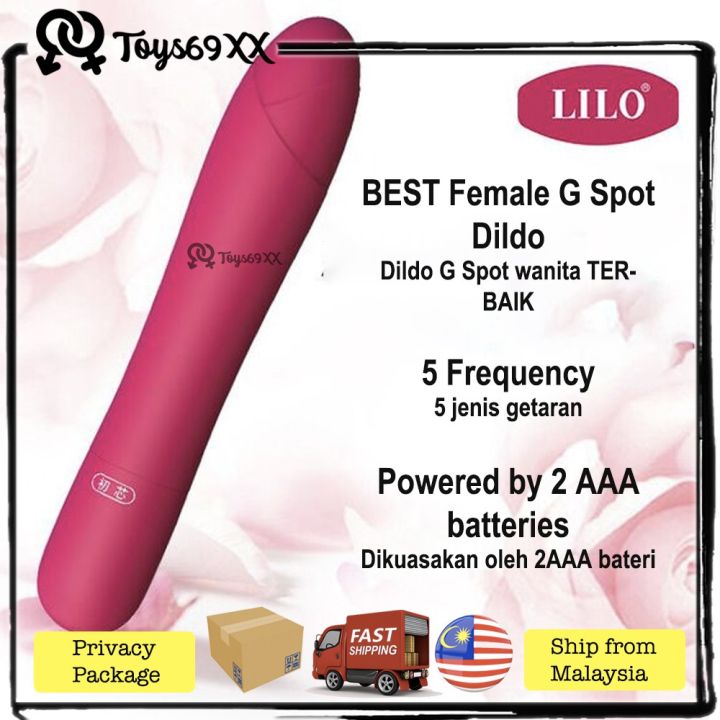 HANISMANIS Vibrator LILO ChuXin 初芯 5 FREQUENCY VIBRATION AV STICK G POINT STIMULATION FEMALE ...