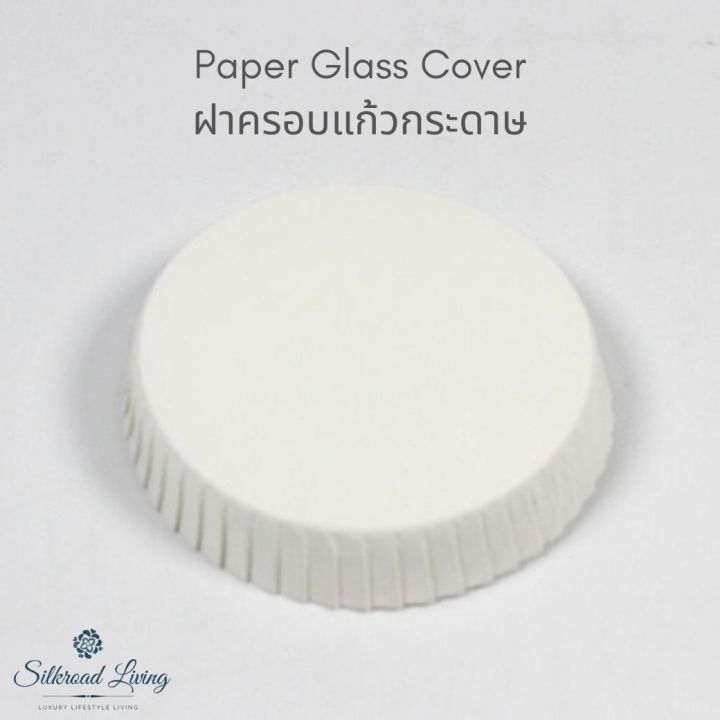 ฝาครอบแก้วกระดาษ Paper Glass Cover แบบไม่มีโลโก้ ฝากระดาษครอบแก้วน้ำ ฝา ...