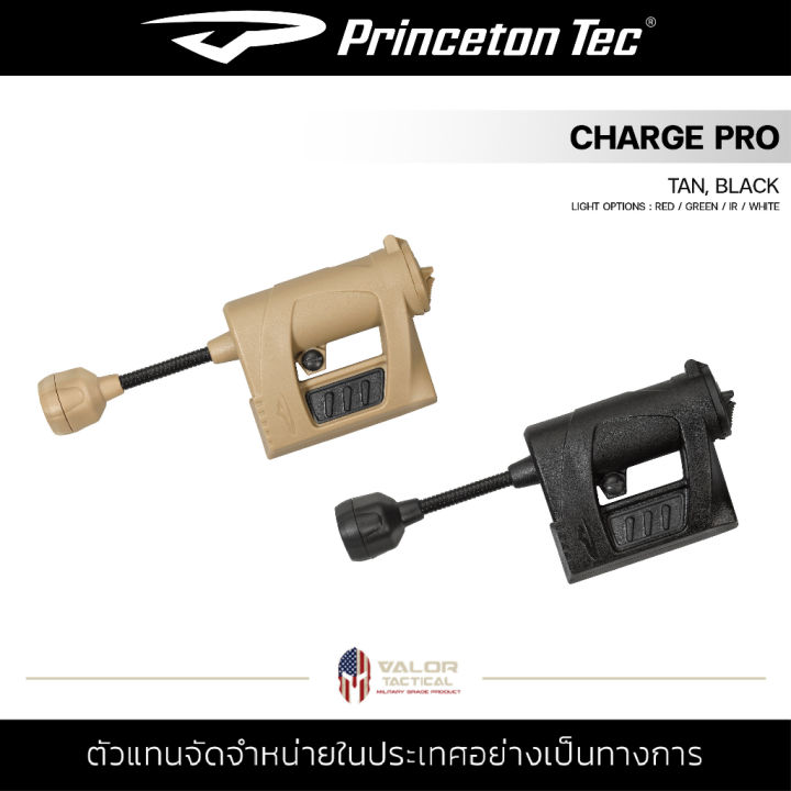 Princeton Tec - CHARGE PRO, Helmet Light [ Light Options: R/G/IR LEDS ...
