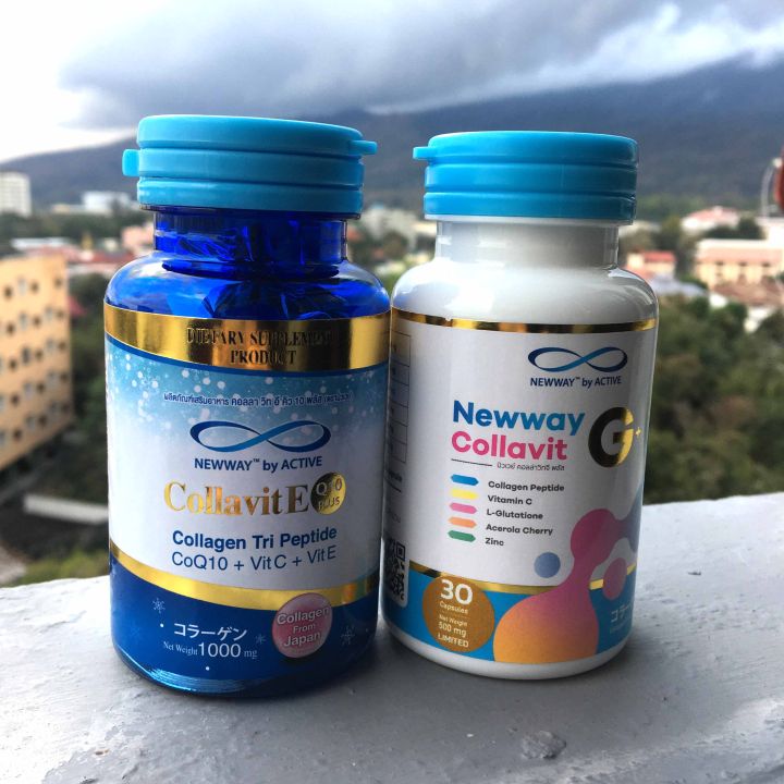 {เซ็ทคู่สวย สุดคุ้ม} Newway Collavit G+ นิวเวย์ คอลล่าวิท จี พลัส ...