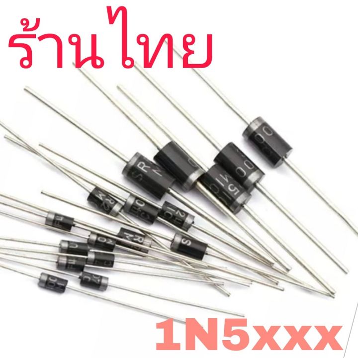 10pcs Diode 1N5400 1N5401 1N5402 1N5404 1N5406 1N5408 Rectifier Diode ...
