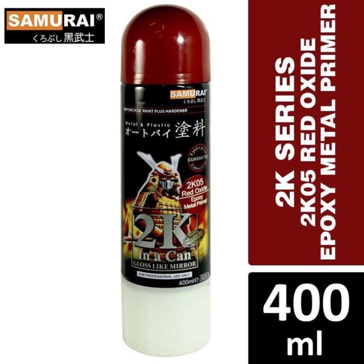 WHOLESALE SAMURAI PAINT 2K05 RED OXIDE EPOXY METAL PRIMER BOX OF 3 ...