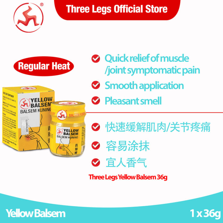 Three Legs Yellow Balsem -三脚标黄色青草膏 - Normal Heat - For Relief of ...