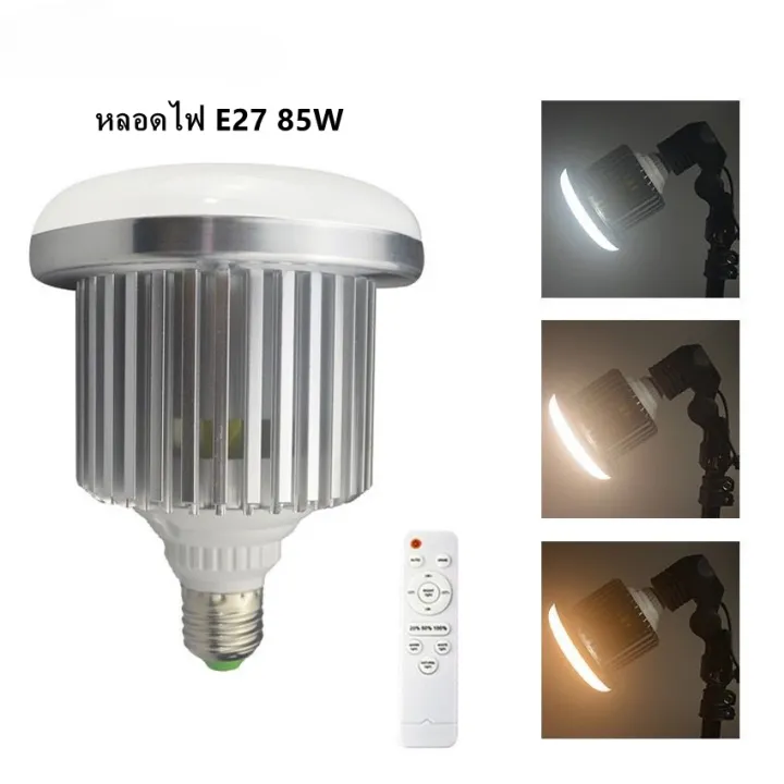 หลอดไฟ E27 85W/150W 3200K-5500K Bi-Color Dimmable LED Energy Saving Light Bulb เหมาะกับการใช้งาน ...
