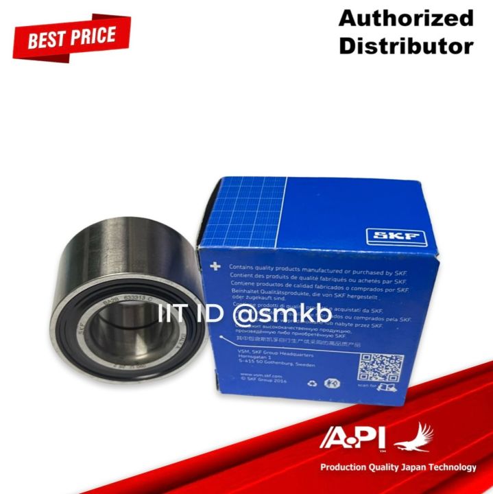 Bearing 633313 skf ขนาด 30*60*37 ลูกปืนพัดลมอุตสาหกรรม VKBC20019 Fiat ...