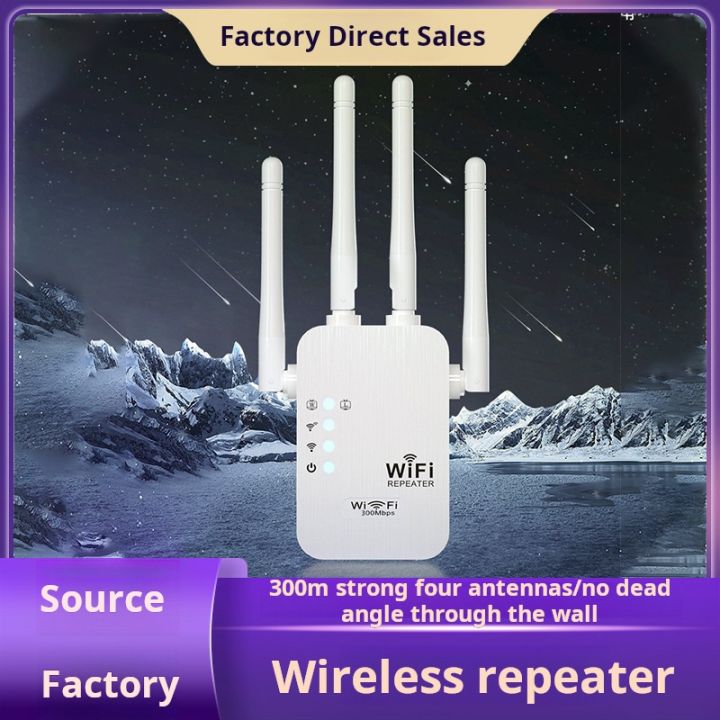 300M WIFI signal enhancer, four antenna home wall penetrating wireless ...