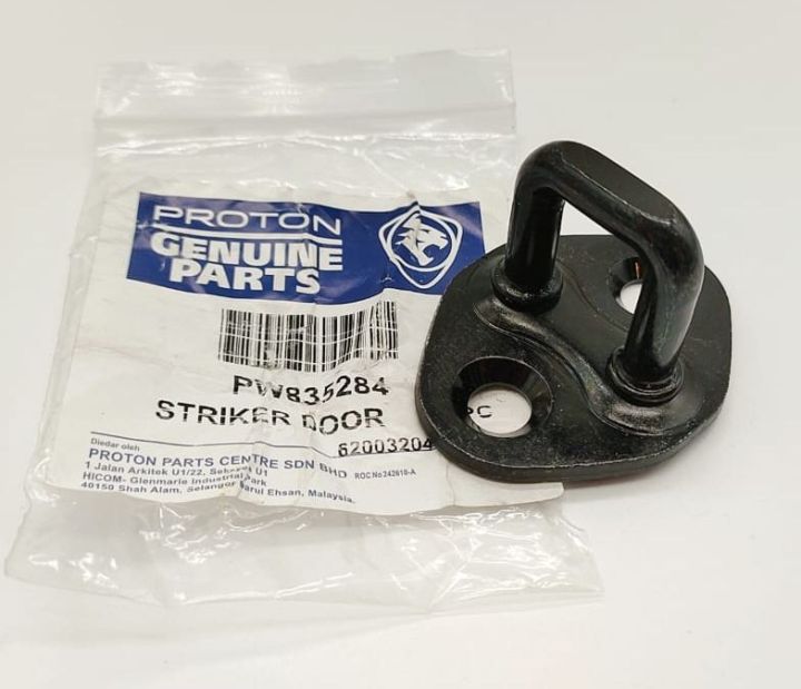 ORIGINAL PROTON DOOR STRIKER PINTU BESI TEPI STRIKER PROTON GEN2 ...