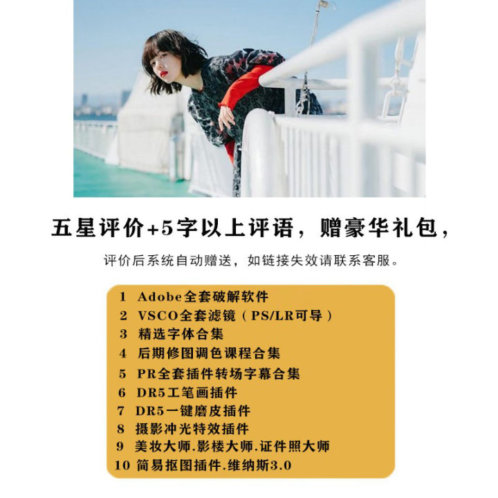 Fujifilm simulation LR preset film movie emotional portrait photography ...