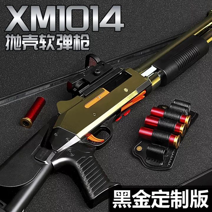 XM1014 Soft Gun Shell-throwing Simulation Laifu Shotgun s686 Shotgun Shotgun Model Chicken Toy ...