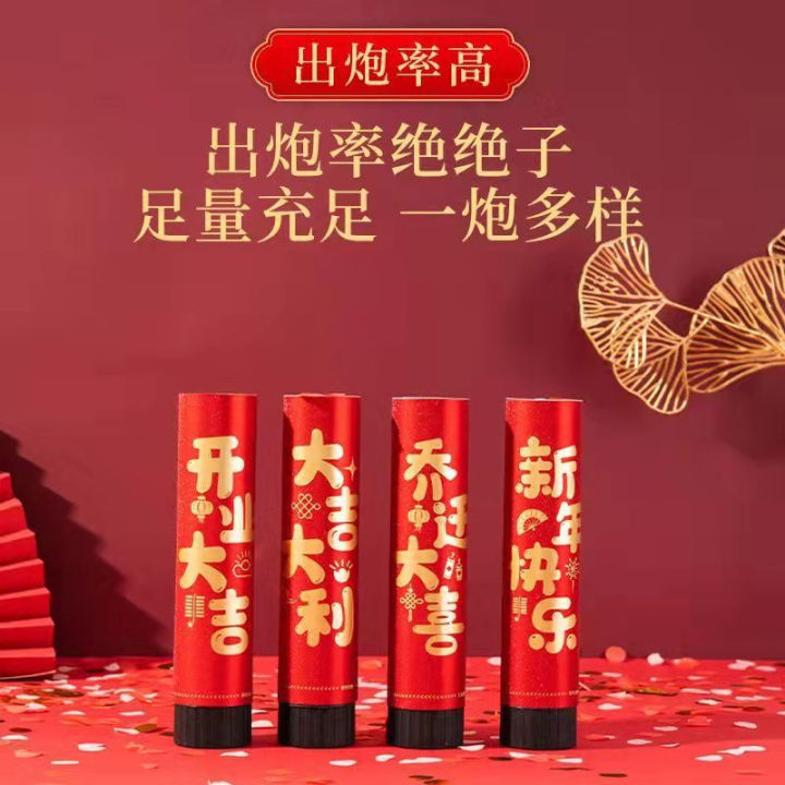 🇲🇾 Party Popper Pop Paper Confetti Decoration Opening House Chinese New ...
