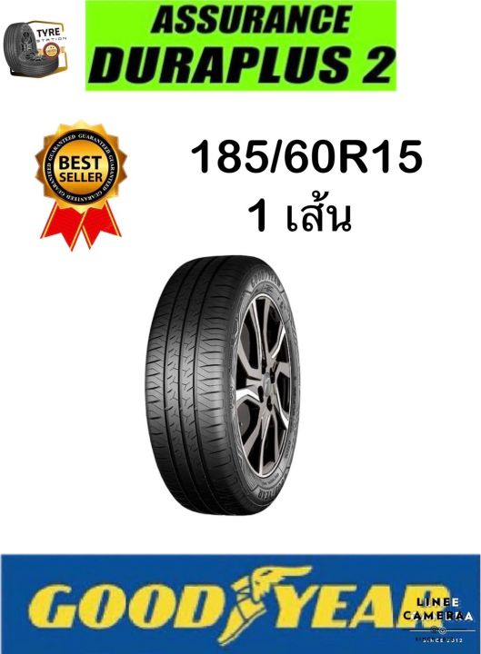 Goodyear Assurance Duraplus 2 185/60R15 จำนวน 1 เส้น ยางใหม่ปี2024 มีรับประกันจากผู้ผลิต ยางใหม่ ...