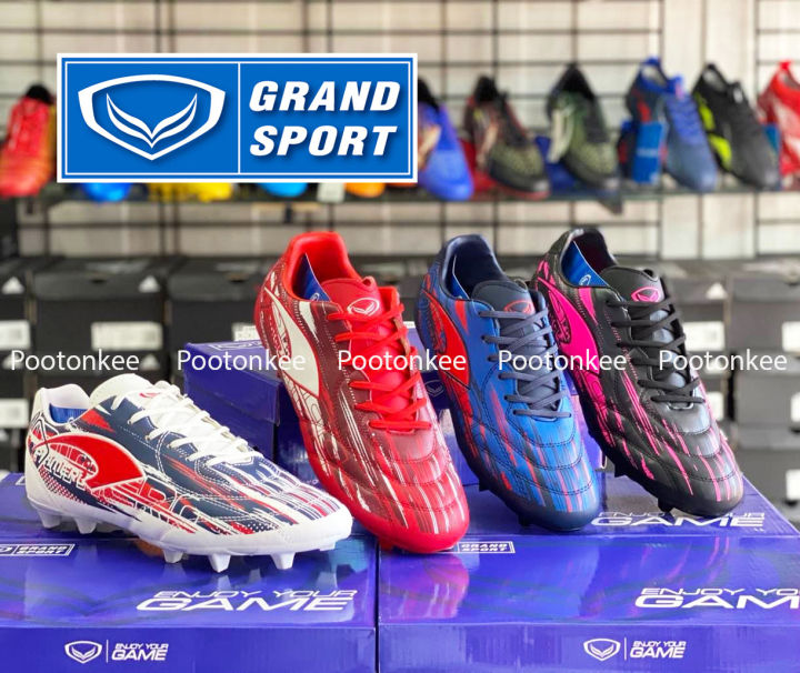 Grand Sports รองเท้าฟุตบอล แกรนด์สปอร์ต รุ่น PRIMERO MUNDO-R รหัส ...