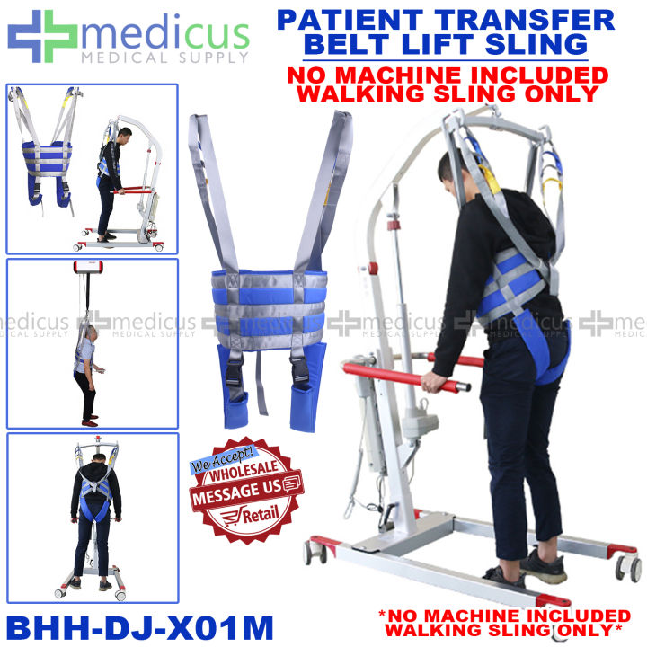 Medicus Bedridden and Elderly Use Home and Hospital Patient Lift ...