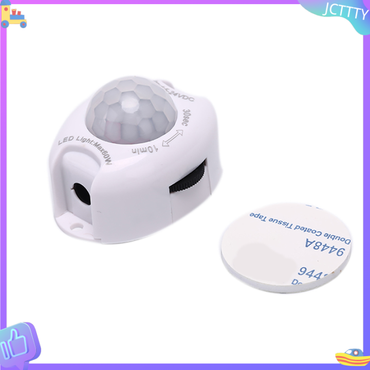 🎁 JCTTTY 🎀 fufeng Motion Sensor Light Switch 5V 24VDC Movement Detector ...