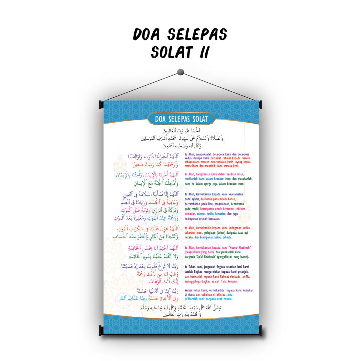 Bunting / Poster Doa Selepas Solat II Beserta Terjemahan | Lazada