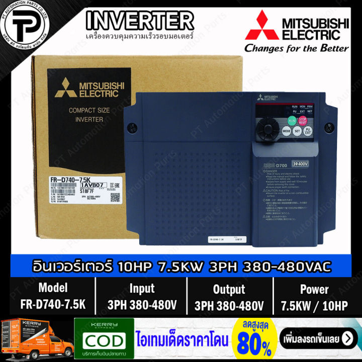 Mitsubishi FR-D740-7.5K Inverter 7.5KW 10HP Input 3-Phase 380-480VAC Output 3-Phase 380-480VAC 0 ...