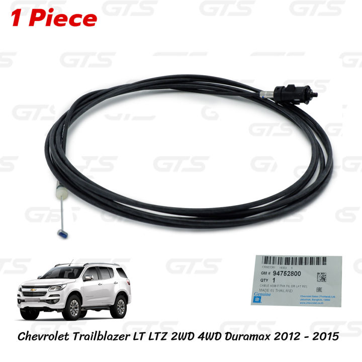 สายดึงฝาถังน้ำมัน ของแท้ 1 ชิ้น สีดำด้าน สำหรับ Chevrolet Trailblazer ...