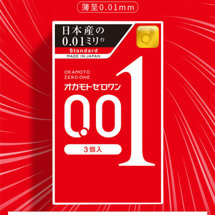 [Japan No.1] OKAMOTO 001 Standard CONDOM 3Pcs / Large Size 冈本避孕套安全套3只超薄 | Lazada PH