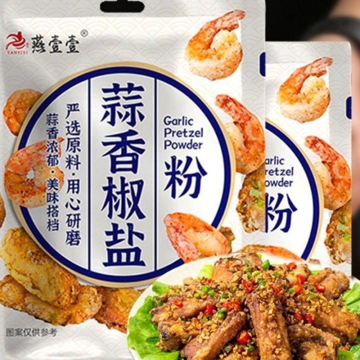 Garlic salt and pepper sprinkle powder barbecue seasoning, mutton kebab ...