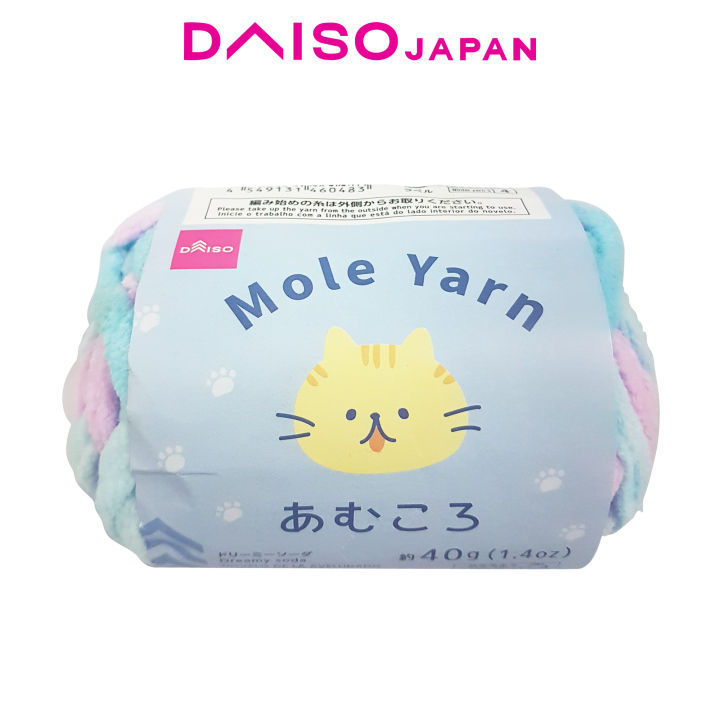 Daiso Dreamy Blue Mole Yarn 18m | Lazada PH