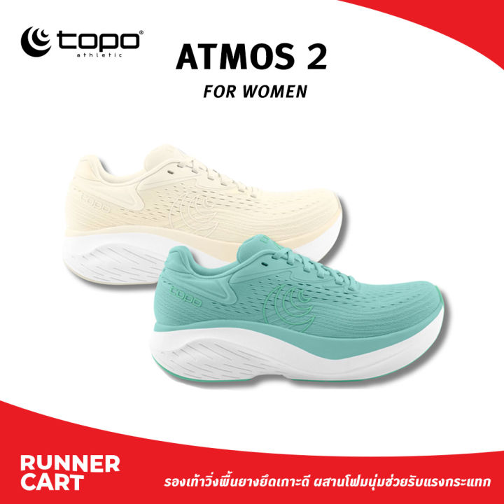 TOPO WOMEN ATMOS 2 รองเท้าวิ่ง | Lazada.co.th