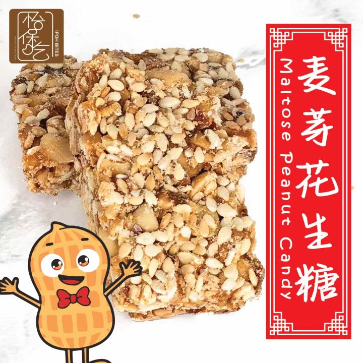 Traditional White Sesame Peanut Candy 300g+-/pack | Lazada