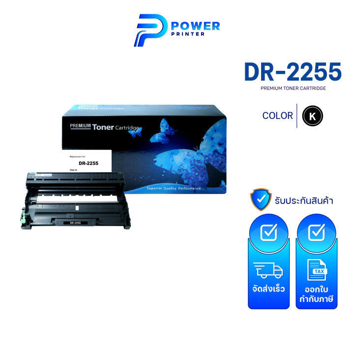 Drum DR-2255/d2255/2255/dr2255 For Brother HL-2130/HL-2240D/HL-2250DN ...