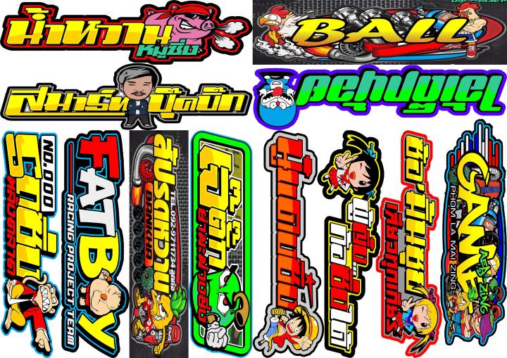 thai sticker | Lazada PH