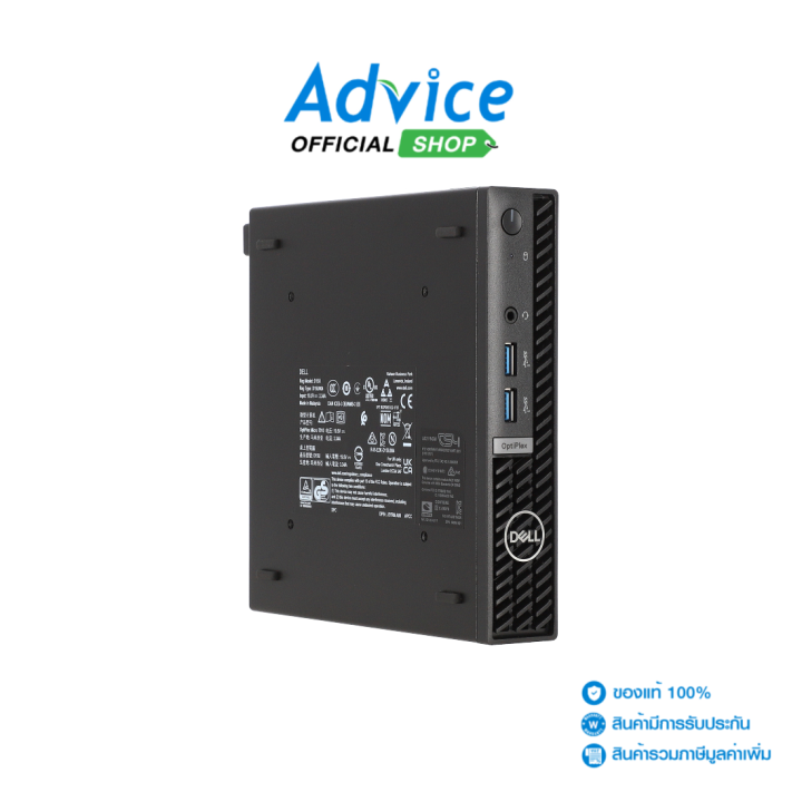 Desktop Dell Optiplex Micro 7010 Sns7010mc003 Th