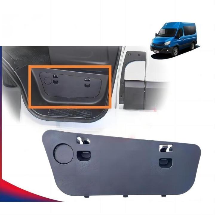 IVEICO Van Cabin Body Parts Electric Frequency Outer Cover Plate ...
