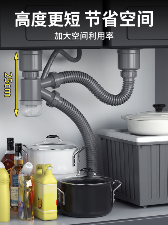 Kitchen sink drain pipe fittings sink drain double tank set dishwashing ...