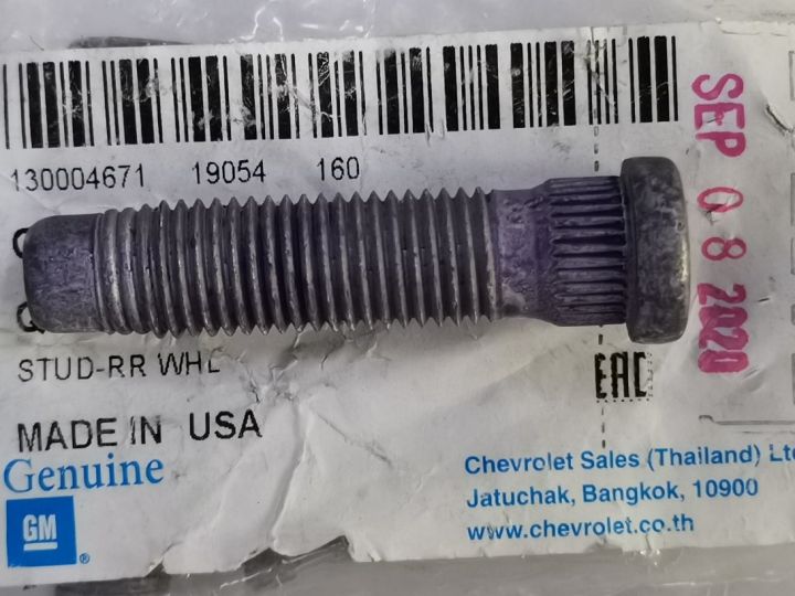 GM Stud Bolt (REAR) for Chevrolet Trailblazer / Chevrolet Colorado 2013 ...