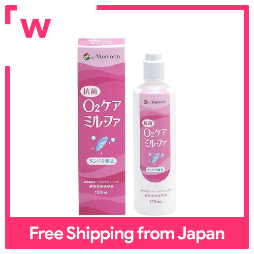 Menicon Antibacterial O2 Care MILFA Cleaning, Preserving, Protein ...
