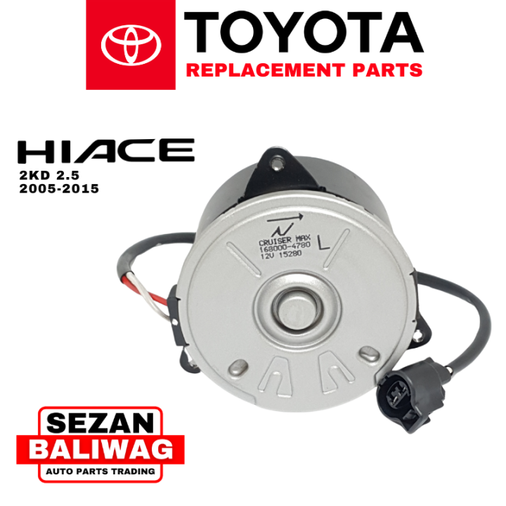 RADIATOR FAN MOTOR TOYOTA HIACE 2005-2015 16363-20390 FM13-4780 | Lazada PH