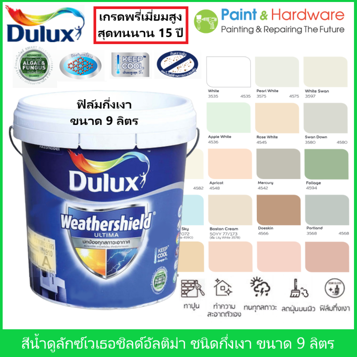 ICI Dulux Weathershield Ultima SemiGloss สีดูลักซ์เวเธ่อร์ชิลด์อัลติม่า ...