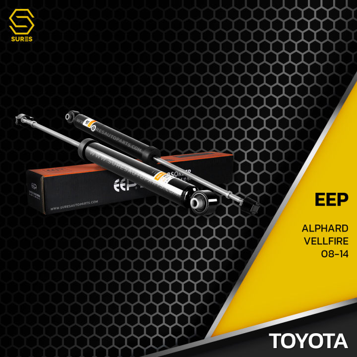 โช๊คอัพ คู่หลัง TOYOTA ALPHARD VELLFIRE ปี 08-14 SHOCK EEP ตรงรุ่น 349002 - โช๊คหลัง โช๊ครถยนต์ ...