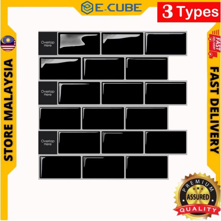 3D Tiles Sticker Kitchen Bathroom Wall Tiles Sticker Self Adhesive ...