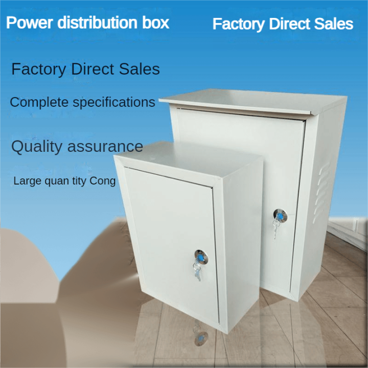 Metal Enclosure Electrical Box Panel Box Circuit Box, weather proof ...