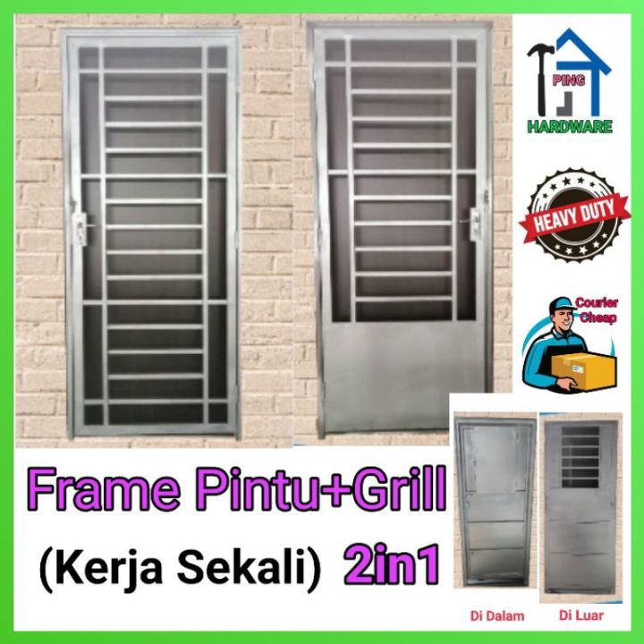 3in1 Door Frame + Grill + Lock | Lazada