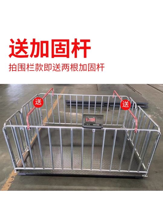 Shanghai Yaohua Weighing Pig and Cattle Weighbridge with Fence 1-3 Tons ...