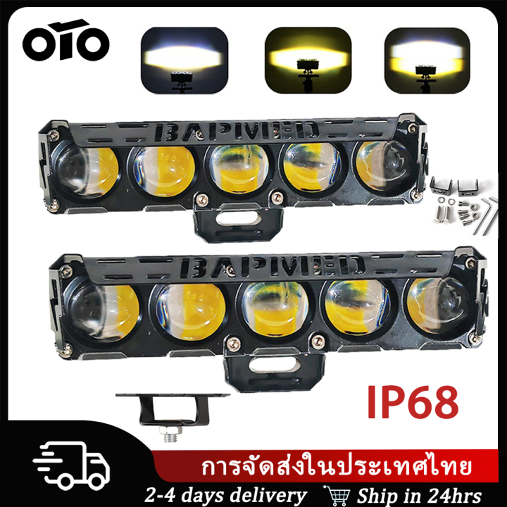 Mini Driving Lights LED High Low Beam Dual-color White+Yellow ...